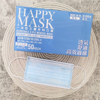 Happy Mask 口罩 - 藍色 - Royalselect